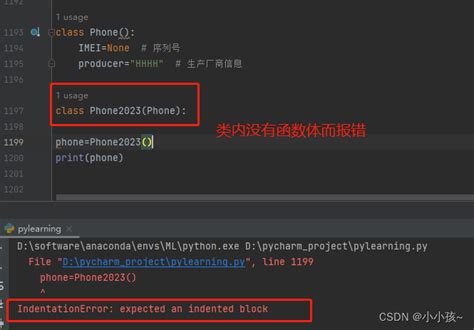 【python】面向对象语言的特性 Csdn博客