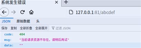thinkphp6 自定义异常处理使统一返回json数据 thinkphp6 0 5 php 7 4 9 刘宏缔的架构森林 博客园