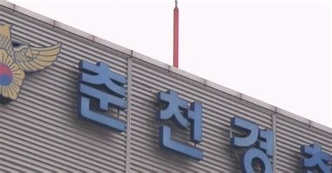 금은방 출현 헬멧 쓴 괴한 흉기 휘두르고 금품 뺏어 도주추적 중