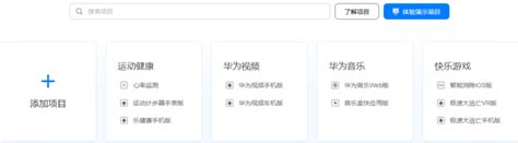 【agc】如何集成华为agc性能管理 Iosios 华为sdk Agc 是什么 Csdn博客