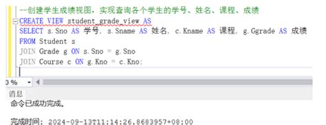 高校学籍管理系统课程设计某高校学籍管理系统数据库原理与应用课程设计 Csdn博客