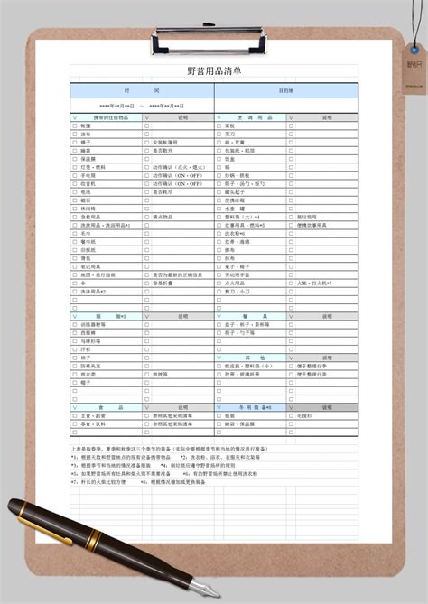 最热免费仓储购销采购管理excel模板 免费仓储购销采购管理excel下载 脚步网