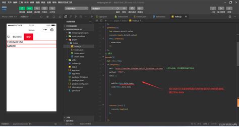 微信小程序input数据的双向绑定微信小程序input数据绑定 Csdn博客