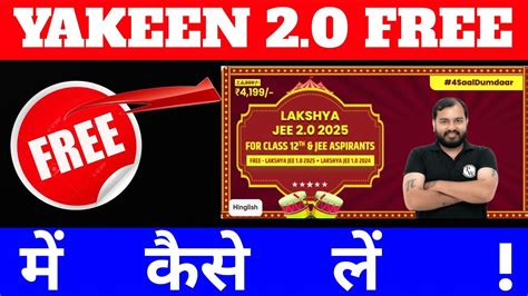 Pw Coupon Code 2025 Batch Physics Wallah Coupon Code Pw Coupon