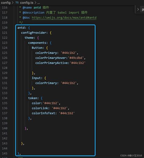 antd design v5主题配置，logo配置，导航条等 ant desgin v5 配置主题 csdn博客