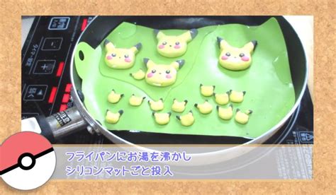 Pikachu 4 ニコニコニュース オリジナル