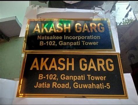 Golden Steel Brass Name Plet For Office 10mm At ₹ 12square Inch In