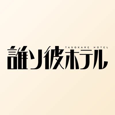Seec Official Seecinc Twitter
