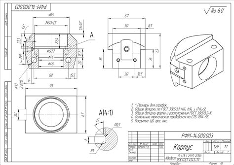 Чертежом или чертежем как правильно писать
