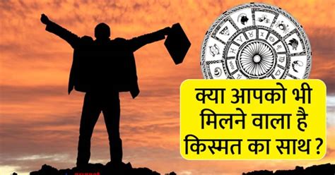 Shukra Gochar 2022 शुक्र के राशि बदलने से 9 राशि वालों को होगा फायदा