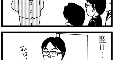 サラリーマン4コマ漫画劇場③上着会社在庫型クールビズ コンビニ・サラリーマン総研～最新コンビニグルメがわかるブログ～
