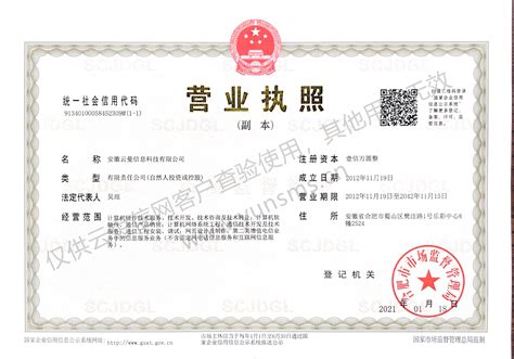 云短信网 专业提供企业政务短信平台短信接口106短信群发等服务