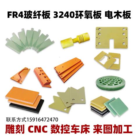 Fr Cnc
