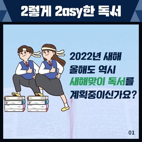 서초청소년도서관 Home