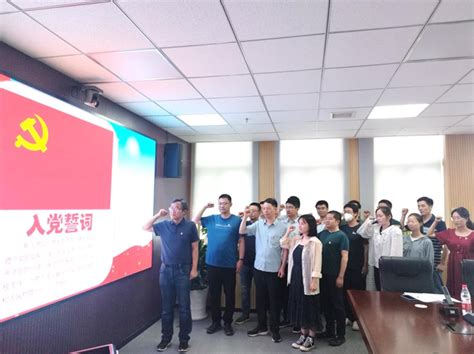 西安地调中心中亚和西亚地质调查合作团队开展主题党日西安地调中心