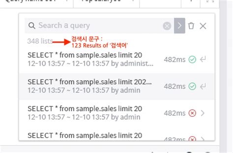 Improve Query Editor Window Usability · Issue 538 · Metatron Appmetatron Discovery · Github