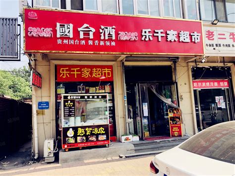 【9图】梅江公馆旺铺招租！周围消费能力较强！业主好说话事少！天津河西梅江富华梅江公馆商业商铺租售生意转让出租 天津58同城