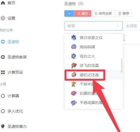 App V