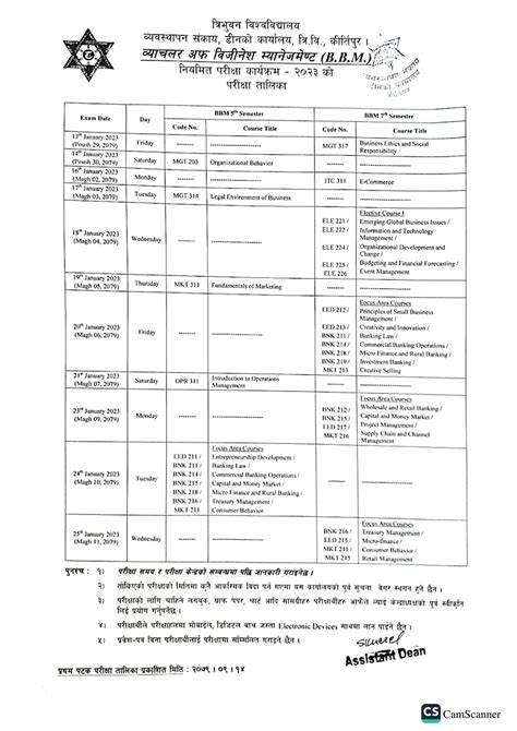 tribhuvan university has published bbm 5th semester 2023 exam schedule