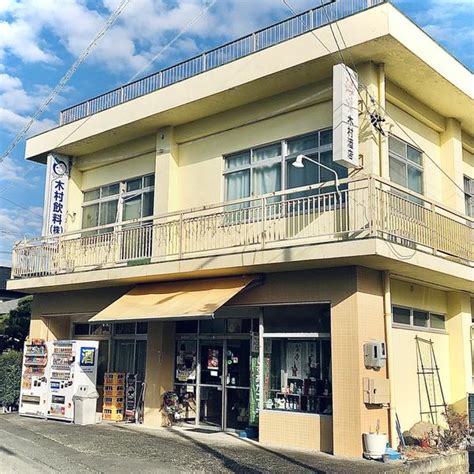 木村飲料本社直売所 木村酒店 静岡 大井川 おすすめの人気観光お出かけスポット Yahoo トラベル