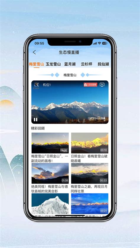 七彩云端2025官方下载 七彩云端 App 最新版本免费使用 应用宝正版安全下载