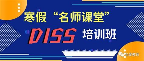 嚴禁補課！江蘇省教育廳發佈中小學幼兒園寒假通知 每日頭條