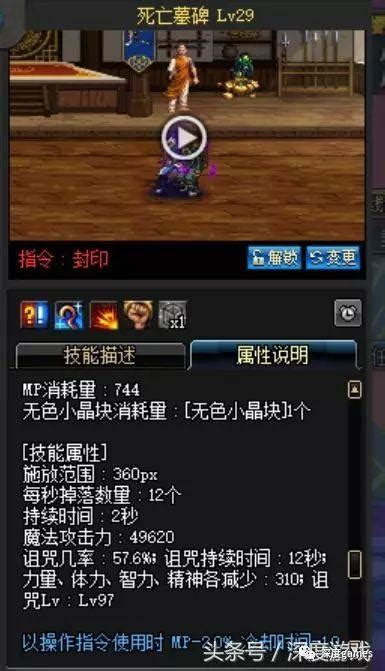 Dnf百分比职业堆什么2021堆固伤混伤及百分比职业区别分析20213dm网游