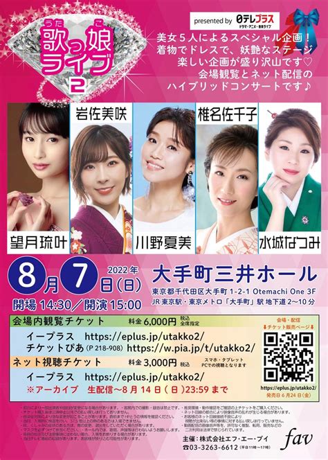 川野夏美オフィシャルブログ「なつみっ記。」powered By Ameba