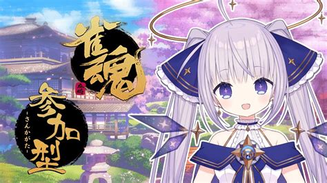 【雀魂】從零開始玩雀魂的觀眾同樂場！新手上路請注意~【台灣vtuber】 Youtube