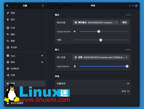 Gnome 44 使您的 Linux 桌面环境更具吸引力 Linux迷