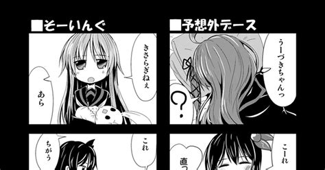 秘書艦長月ちゃん 艦これ漫画91 いちみ＠c106 『a 16』のマンガ 漫画 艦隊これくしょん 長月艦隊これくしょん Pixiv