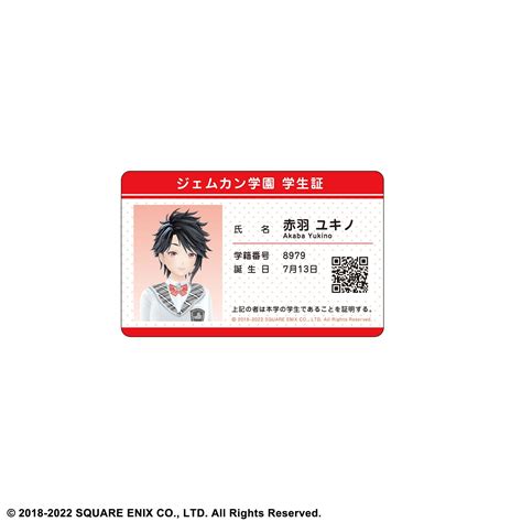 Gems Company 学生証 ＜赤羽 ユキノ＞ Square Enix