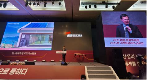 2023华夏基石韩国游学之旅北京华夏基石企业管理咨询有限公司