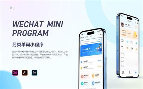 App Ui Design