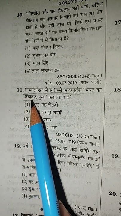 Shorts Shortsvideo Motivation Ytshorts Trendingshorts Youtube