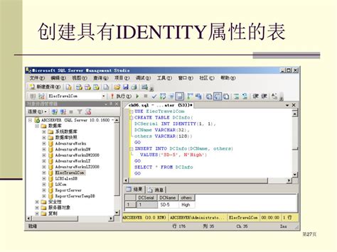 Ppt 第三章 关系数据库标准语言 Sql Powerpoint Presentation Id3600725