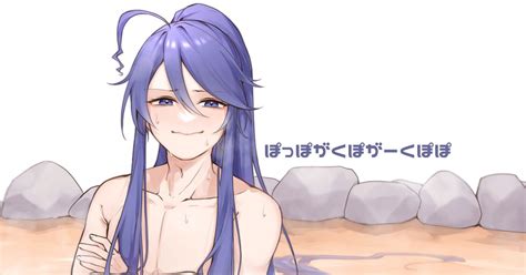 神威がくぽ ぽっぽがくぽがーくぽぽ Afterのイラスト Pixiv