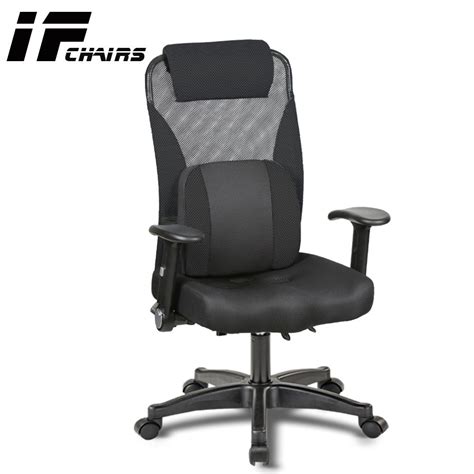 Innoforma If 27 高背功能扶手護腰3d坐墊後仰人體工學 電腦椅 辦公椅 Pchome 24h購物