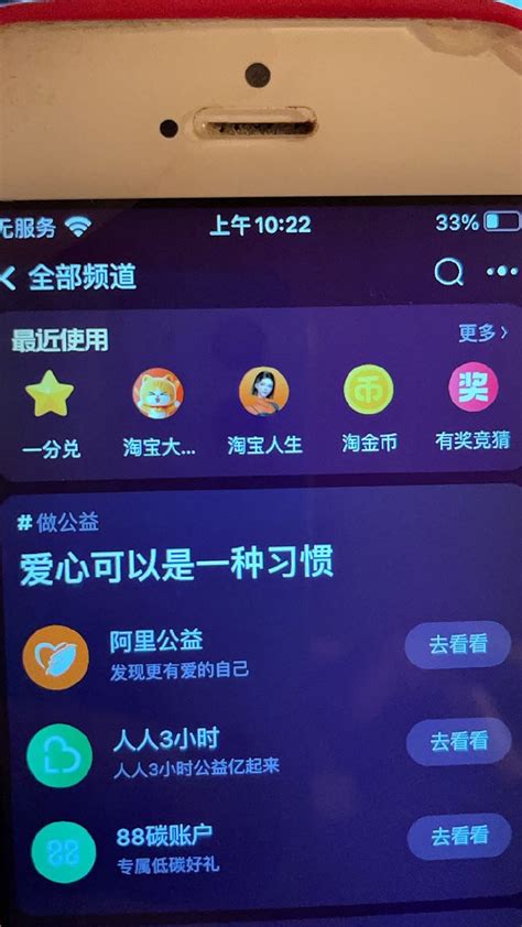 ，之前有玩过“一分兑”活动的，有致歉红包这个是要以前有任务但没有完成的朋友才有这个歉意红包 最新线报活动教程攻略 0818团