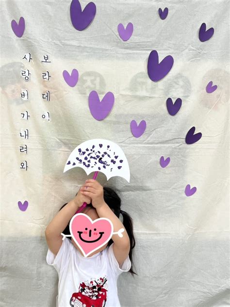 어린이집 컬러데이 보라데이 퍼플데이 포토존 네이버 블로그