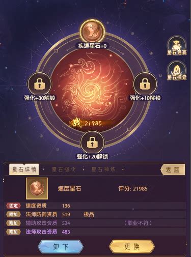 九州宝典特色玩法讲解第三期 小米游戏中心
