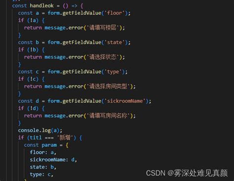 Antd 表单绑定字段传值ant Table序号跟字段绑定 Csdn博客