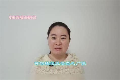 《黄鹤楼送孟浩然之广陵》经典唐诗朗诵孟浩然黄鹤楼经典