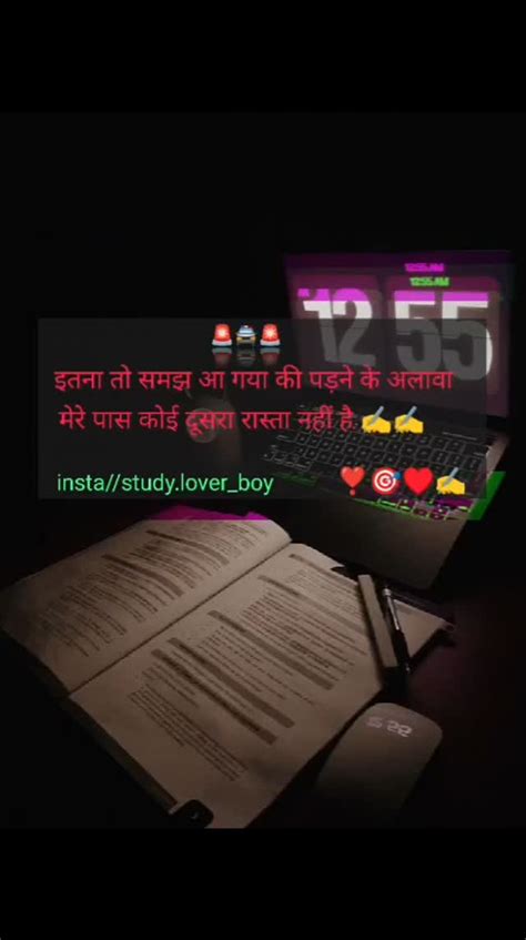 Science Student Motivational Reels Study ♥️ ️trendingreels Study