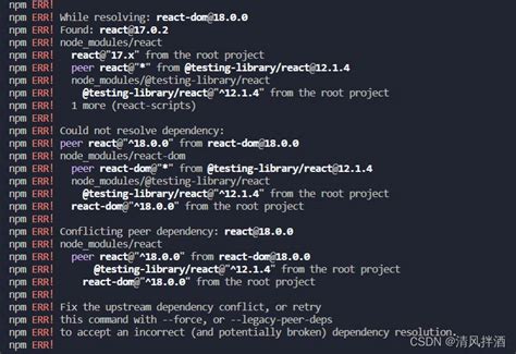 Create React App如何降低react的版本react脚本之家