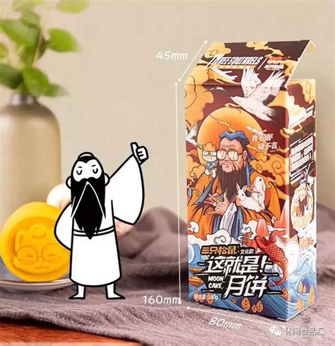 看零食巨頭們如何，如何分食中秋「月餅」 每日頭條