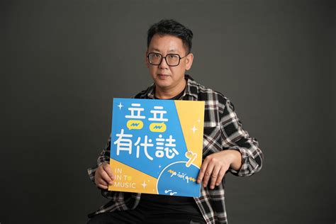 卡加布列島原來是為愛女所做音樂製作人曹登昌寫出一座 momo 歡樂谷 音音有代誌 IN IN TO MUSIC