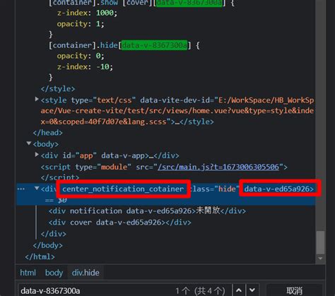 The Hashcode For Injected Style Is No Correspending Issue Marco Prontera Vite Plugin Css