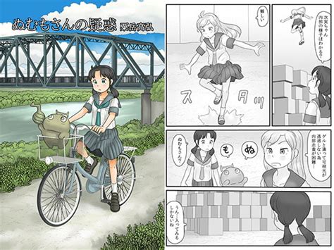 18禁同人作品安売り情報 田舎をうろうろする あわたけ Rj068430