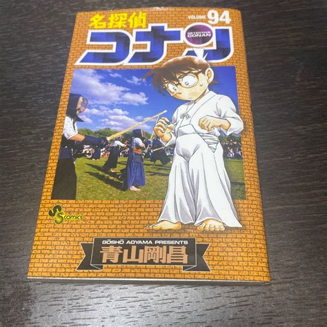【漫画】 名探偵コナン94巻｜paypayフリマ